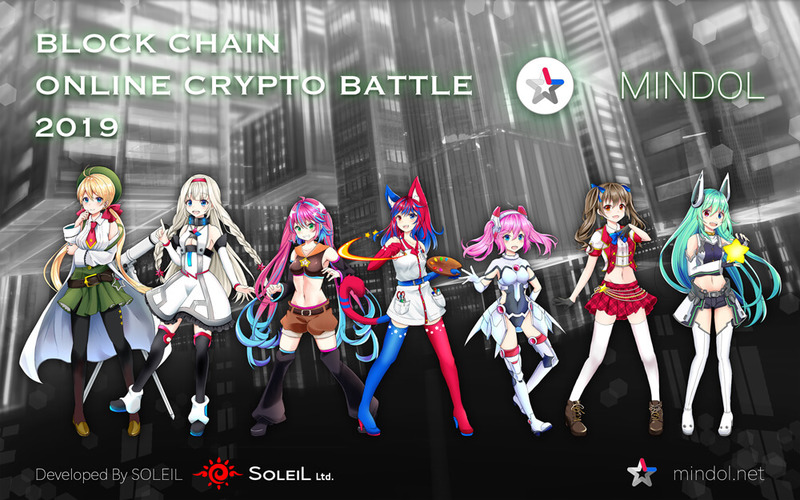 MINDOL（ミンドル）、開発予算約160億円AbuDhabiのファンドとの共同事業の企画開発に着手 | みんなの仮想通貨